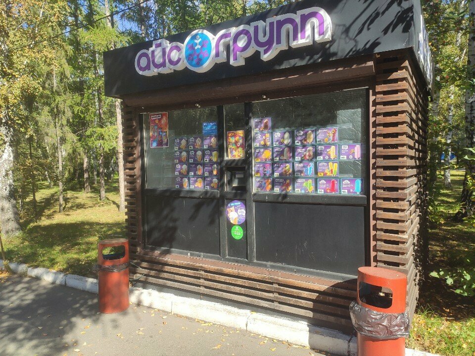 Dondurmacılar Айс групп, Omsk, foto
