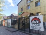 Ay_lun_beauty_salon (Krasnoarmeyskaya ulitsa No:251), güzellik salonu  Kızıl'dan