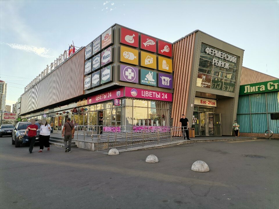 Rehincilik Золото Сатурна, Moskova, foto