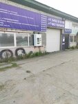 Aqua bot (Topolinaya ulitsa No:6к1), su satışı  Tiumen'den