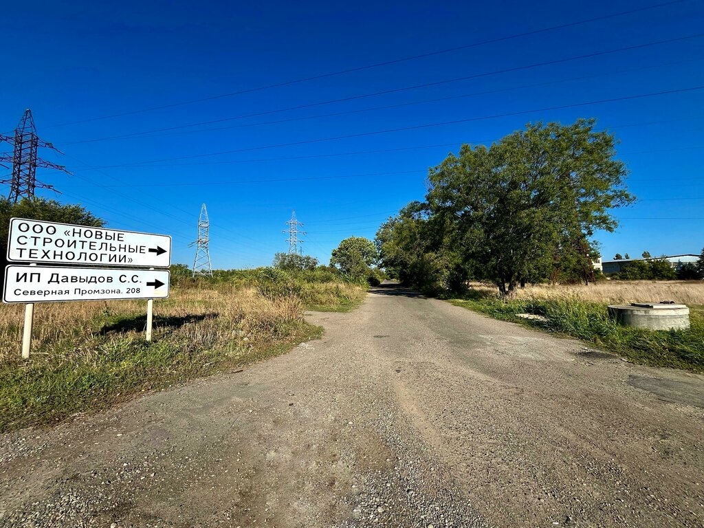 Pastacılık üretimi Кондитерское производство ИП Давыдов С. С., Armavir, foto