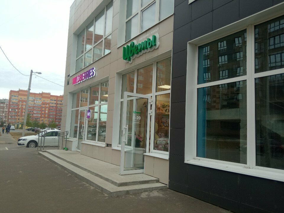 Çiçekçiler Цветы, Yoshkar‑Ola, foto