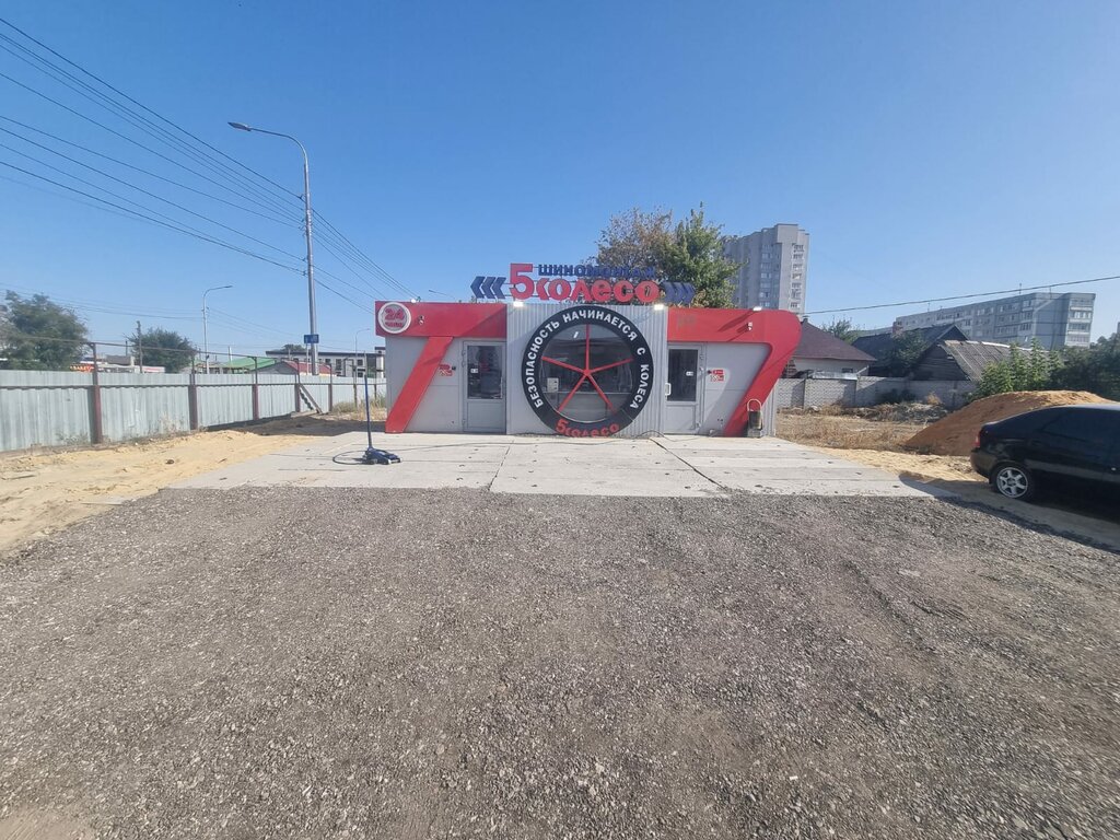 Oto lastik tamiri Kolesomaster, Volgograd, foto