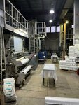 Central Packaging Company (Chertanovskaya Street No:7А), paketleme malzemeleri firmaları  Moskova'dan