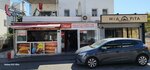 Kokoreç'ci Adem Usta'nın Yeri (Muğla, Bodrum, Turgut Reis Cad., 215/1), fast food  Bodrum'dan