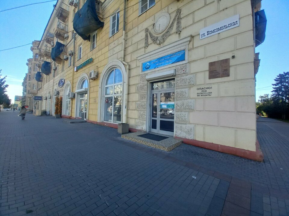 Pasaport ve vize işlemleri ТВК Групп, Volgograd, foto