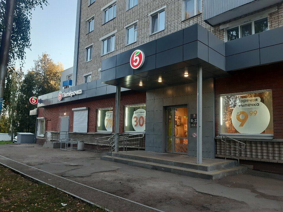 Süpermarket Pyatyorochka, Naberejniye Çelny (Yar Çallı), foto