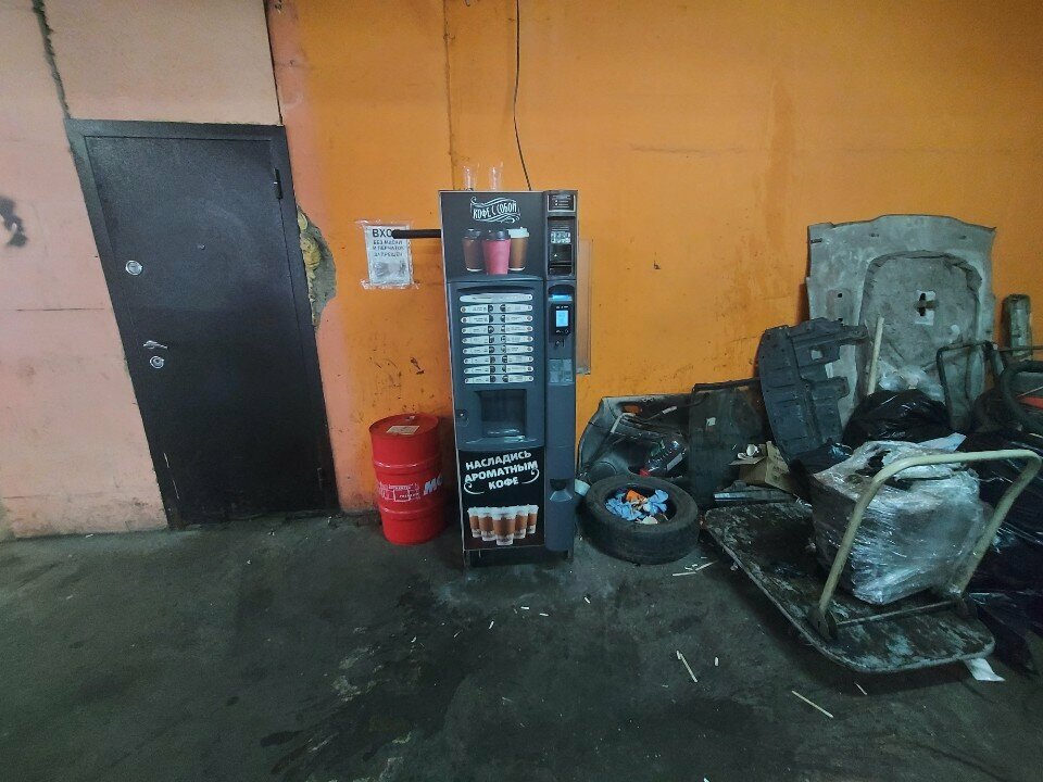 Kahve otomatı Кофейный автомат, Moskova, foto