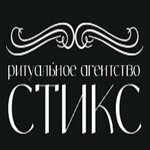 Styx (ulitsa Shabalina No:63), cenaze hizmetleri  Kansk'tan
