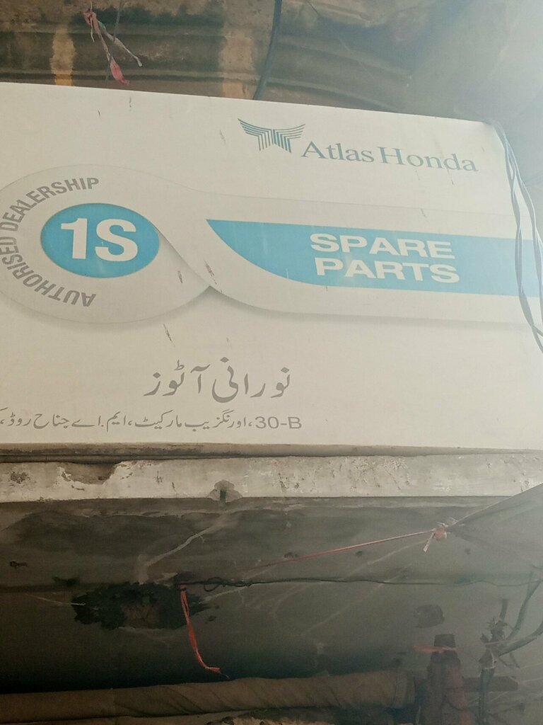 Otomobil satış galerileri Noorani Autos, Karaçi, foto