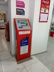 Qiwi (Qanış Sätbaev street No:12/5), ödeme terminali  Yekibastuz'dan (Ekibastuz'dan)