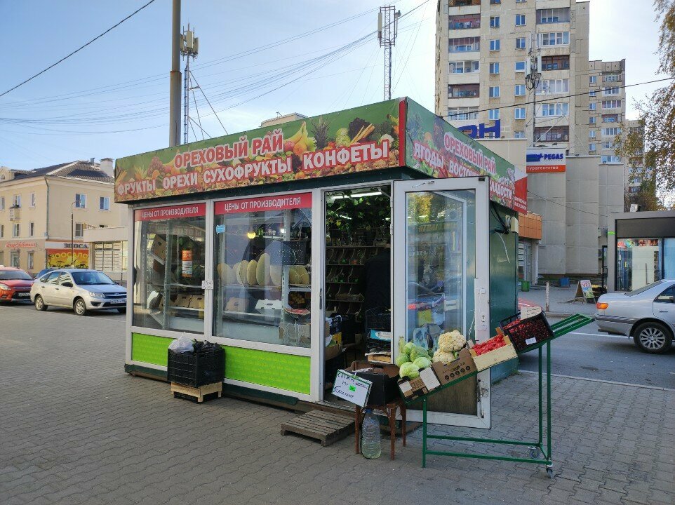 Kuruyemiş, atıştırmalık, kuru meyve Ореховый рай, Yekaterinburg, foto