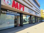 Centr Mrt (Kosmonavtov Avenue No:31А), tıp merkezleri ve klinikler  Yekaterinburg'dan