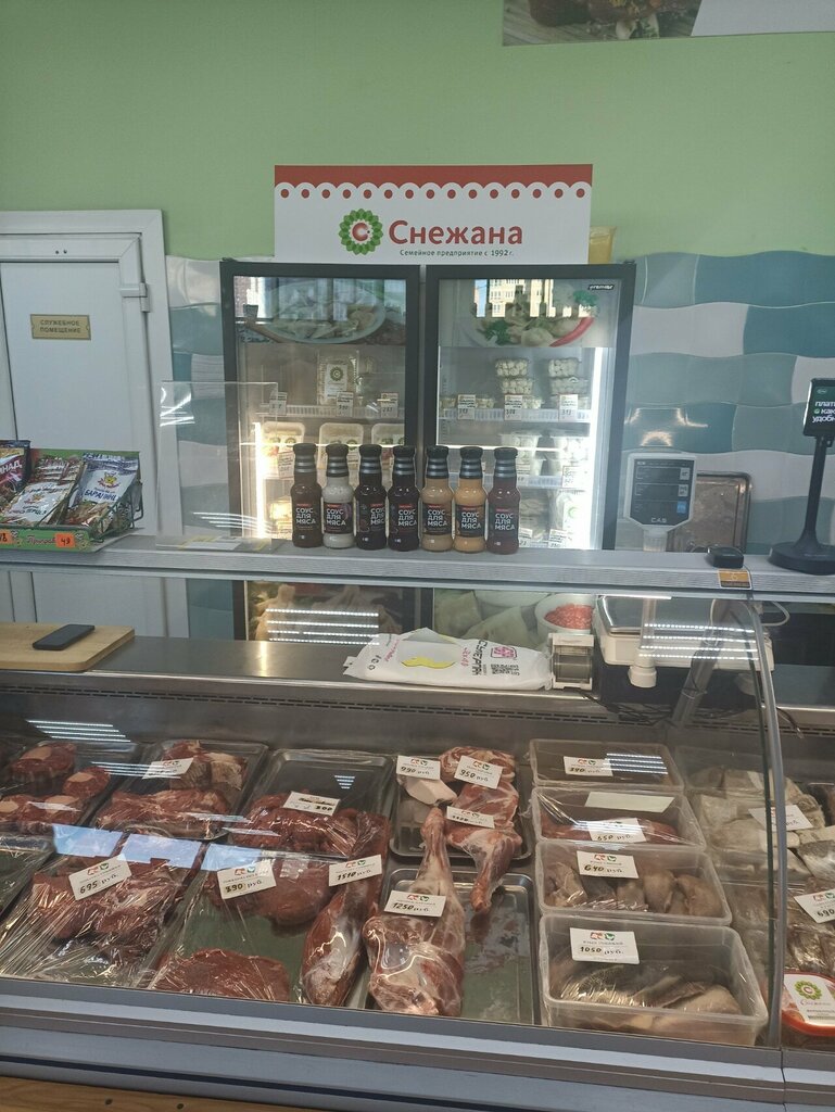 Kasap, şarküteri Мясной эксперт, Moskova, foto