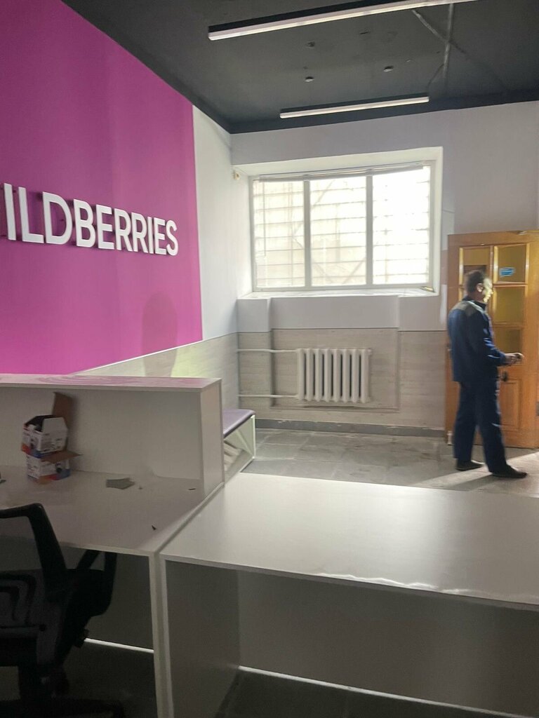 Teslimat noktası Wildberries, Pavlovski Posad, foto
