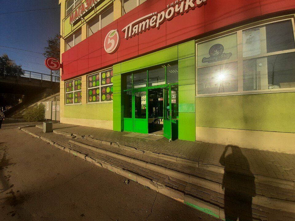 Süpermarket Pyatyorochka, Saratov, foto