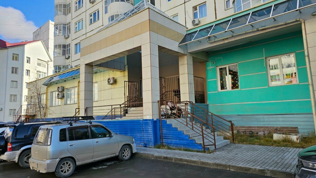 Anaokulları Первая ступенька, Yakutsk, foto