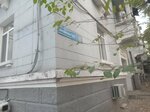 Divio (Bogenbai Batyr Street No:142), yönetim ofisi  Almatı'dan