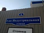 Мастерская жалюзи и рулонных штор (1-ya Industrialnaya ulitsa No:1Б), jaluzi ve stor perde  Omsk'tan