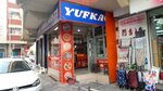 Seval Yufka & Mantı (Seyitnizam Mah., G/29. Sok., No:18C, Zeytinburnu, İstanbul), gıda üreticileri  İstanbul'dan