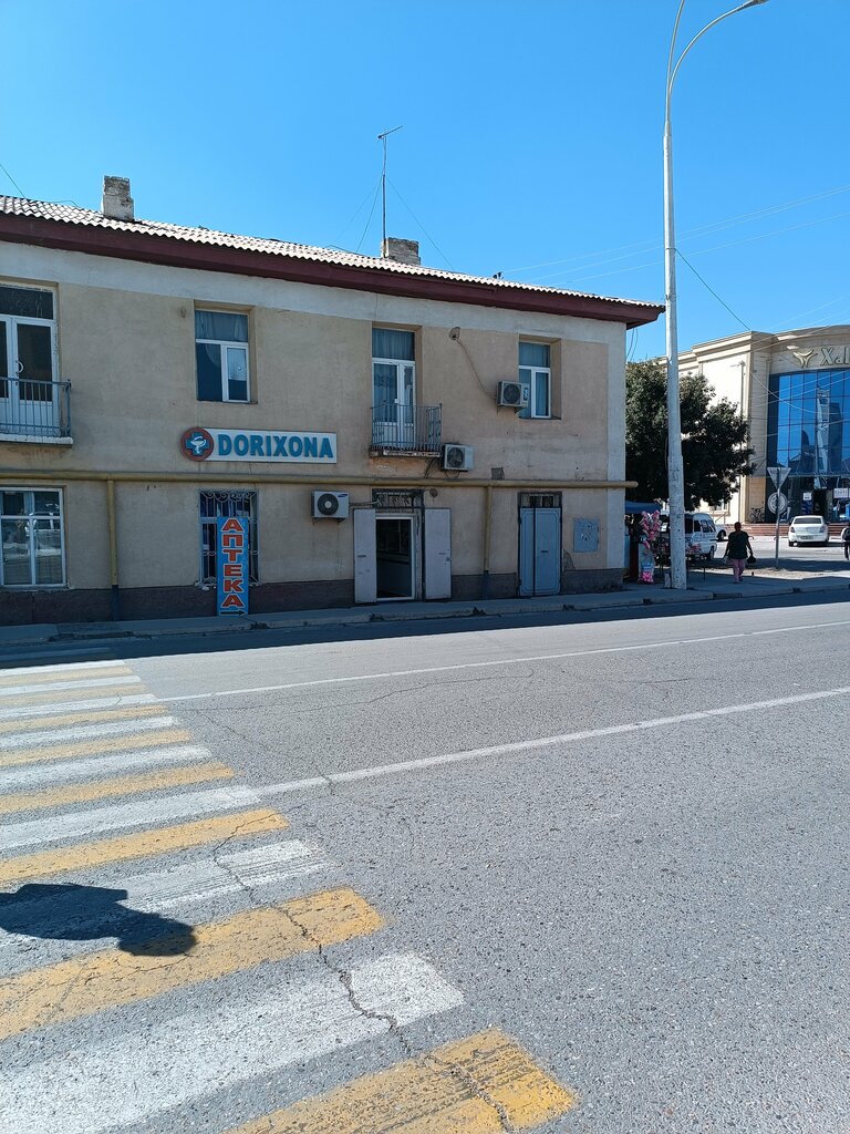 Eczaneler Kogon Nilufari, , foto