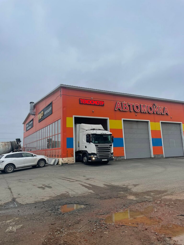 Araç muayene istasyonları Техосмотр, Izhevsk, foto