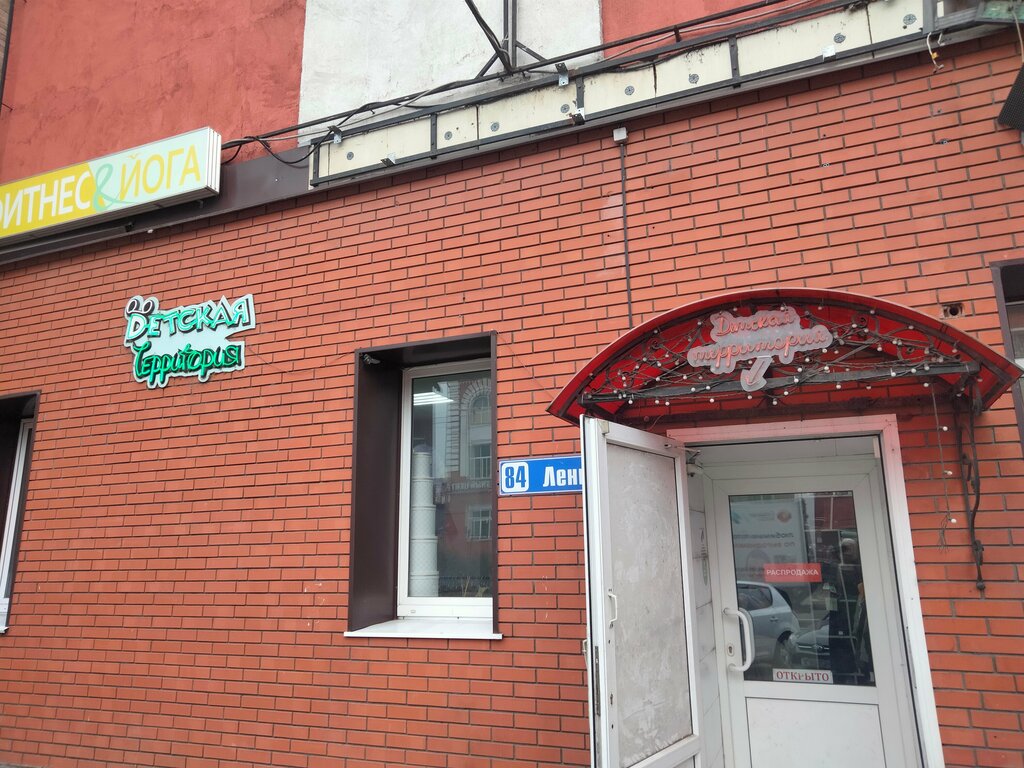 Çay mağazaları Shop Prosto chay, Orehovo‑Zuyevo, foto