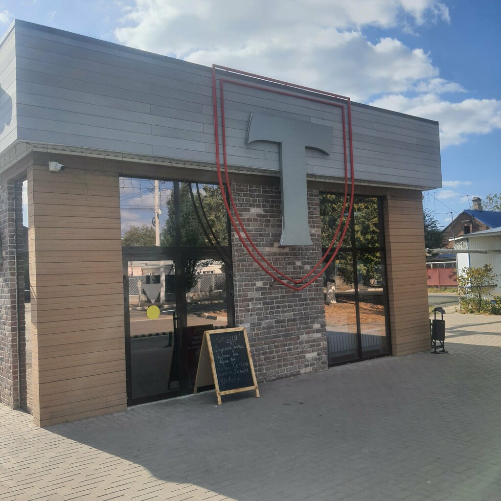 Bira dükkanı Tihoreckoe beer, Tihoretsk, foto