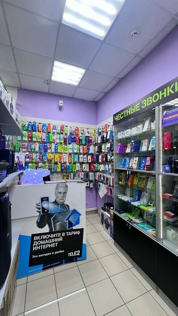 GSM operatörleri T2, Briansk, foto