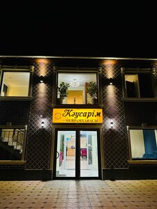 Kausarim (Abylaıhan kóshesi No:9/1, Shıeli kent), restoran  Kızılorda eyaletinden