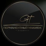 Студия перманентного макияжа Галины Цыпляевой (ulitsa Petrishcheva No:27В), kalıcı makyaj stüdyosu  Dzerjinsk'ten