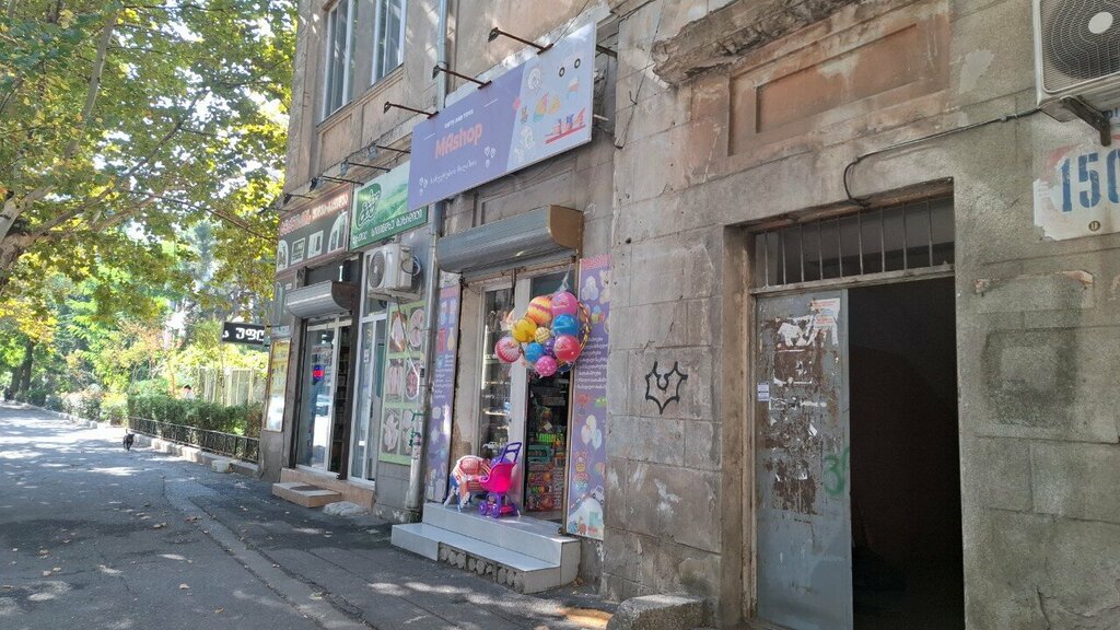 Hediyelik eşya mağazaları MAshop, Tiflis, foto