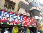 Karachi haleem (Malay Street No:48), restoran  Karaçi'den