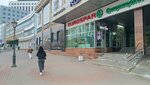 Золотая корона (Peterburgskaya Street No:1), para transferleri  Kazan'dan