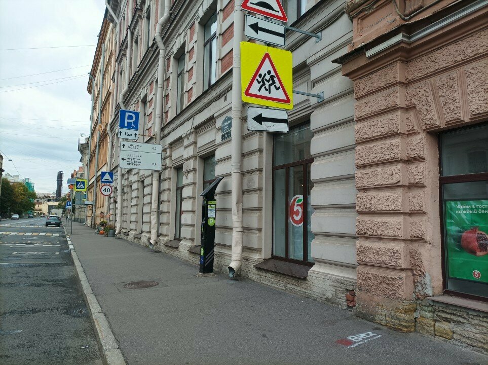 Parkomat Городской центр управления парковками Санкт-Петербурга, Паркомат, Saint‑Petersburg, foto