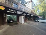 Blesk (Gani Muratbayev Street No:195), oto yıkama  Almatı'dan