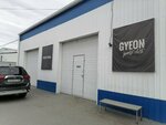 Lavr Service (Sherbakova Street No:158с16), otomobil servisi  Tiumen'den