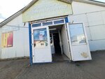Шурум-Бурум (Distantsionnaya ulitsa No:9), mini-market  Sterlitamak'tan