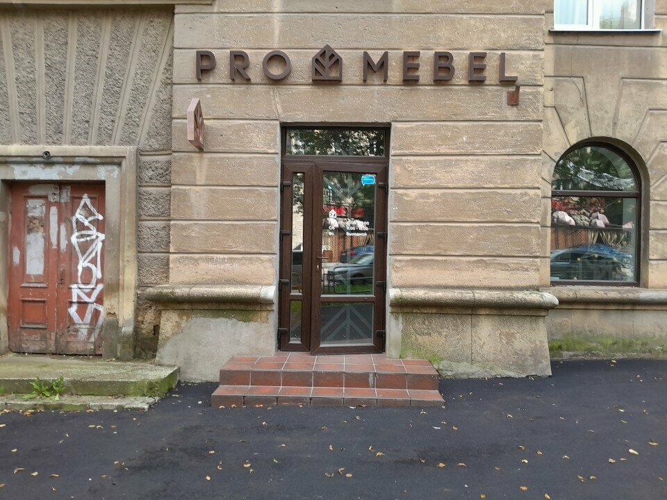 Mobilya mağazaları Pro Mebel, Magnitogorsk, foto