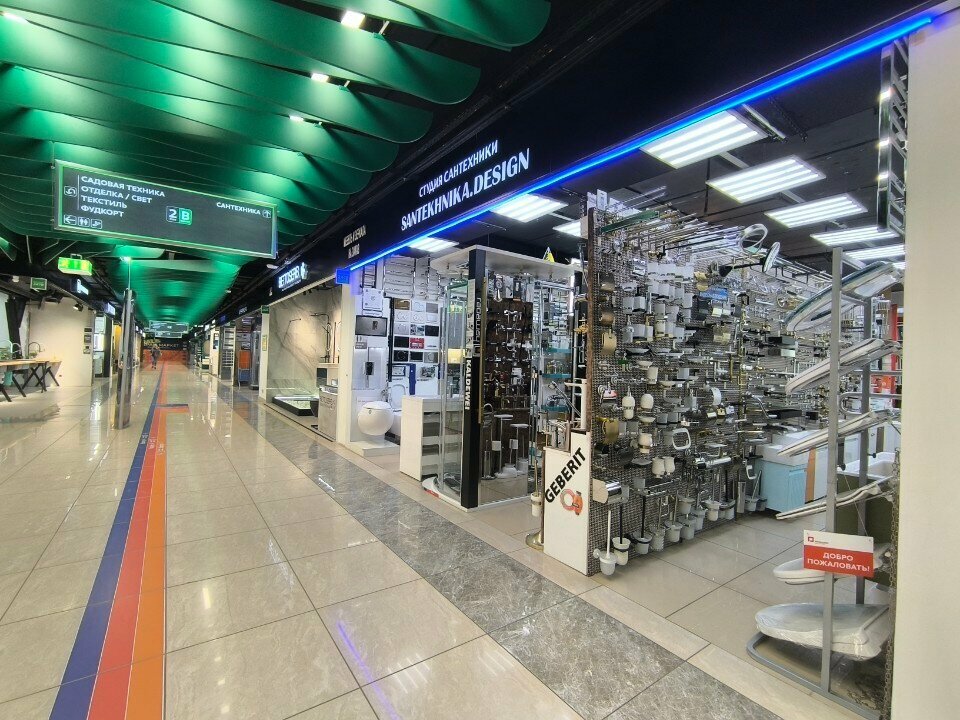 Banyo ve klozet mağazaları Santekhnika. design, Moskova, foto