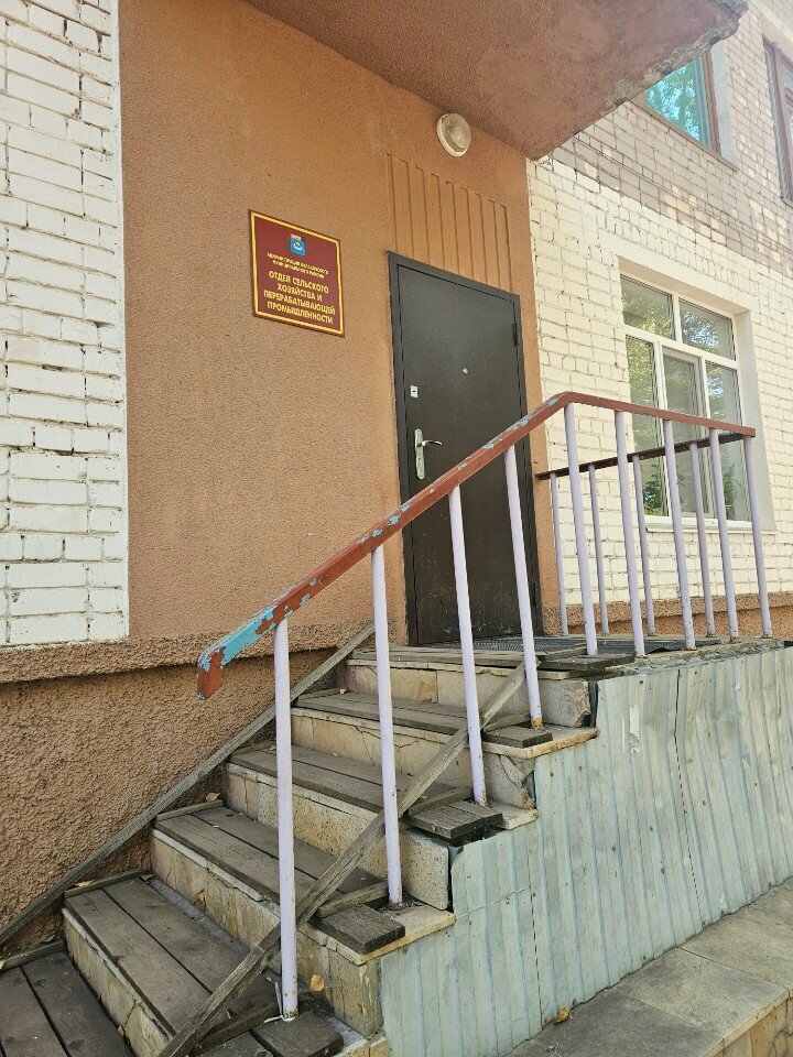 Belediyeler, devlet daireleri Отдел сельского хозяйства и перерабатывающей промышленности, Balakovo, foto