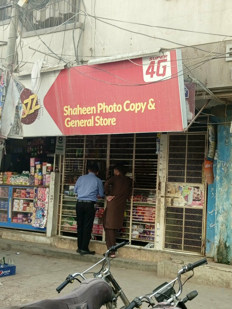 Fotokopi dükkanları Shaheen photocopy and general store, Karaçi, foto