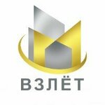 Взлёт (Latskova Street No:1), emlak ofisi  Jukovski'den