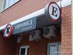Evromed (prospekt imeni pisatelya Znamenskogo No:9к2), tıp merkezleri ve klinikler  Krasnodar'dan