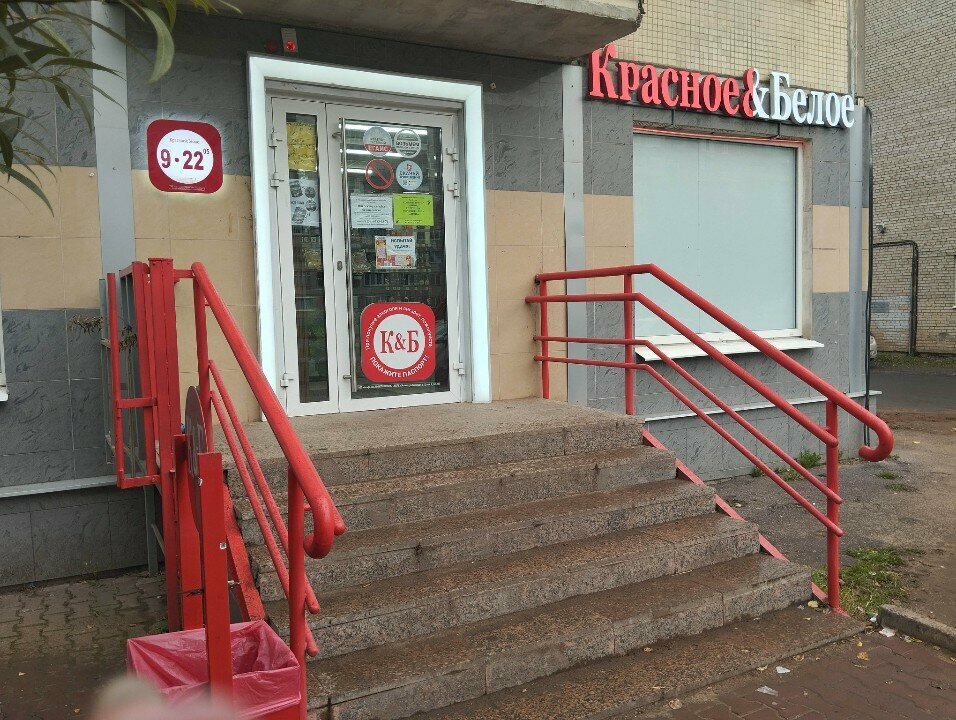 Market Krasnoe&Beloe, Velikiy Novgorod, foto