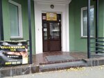 Зож (Vladimirovskaya Street No:6), spor ve jimnastik salonları  Novosibirsk'ten