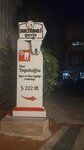 Topaloğlu Dis Poliklinigi (Antalya, Alanya, Kadıpaşa Mah., Mithat Görgün Cad., 7A), özel ağız ve diş sağlığı klinikleri ve muayenehaneleri  Alanya'dan
