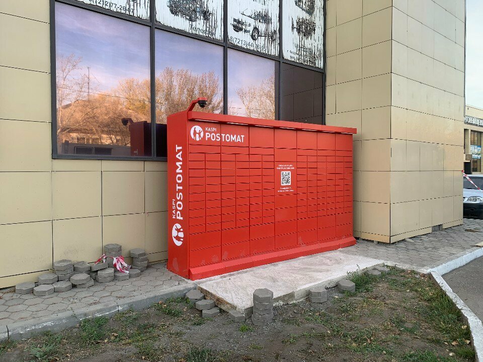 Parsel otomatı Kaspi Postomat, Temirtav, foto