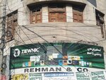 Rehman and co (Shree Mahaveer Hanuman Temple Road No:300), elektronik eşya mağazaları  Karaçi'den