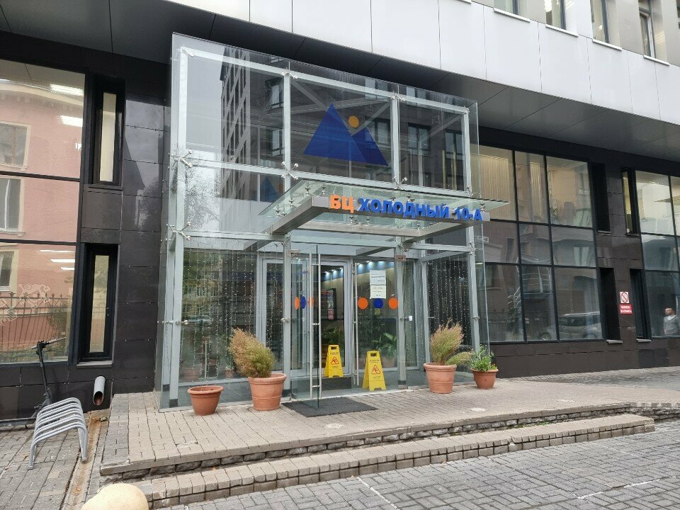 Kuyumcular Алмаз-холдинг, Nijni Novgorod, foto